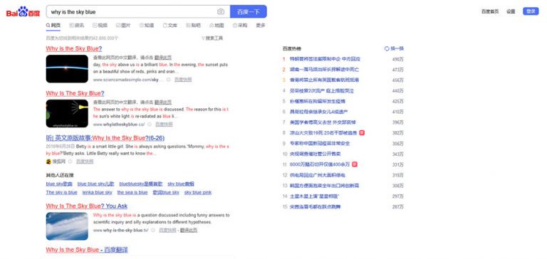 8 Best Alternatives to Google in 2024 - Qode Interactive